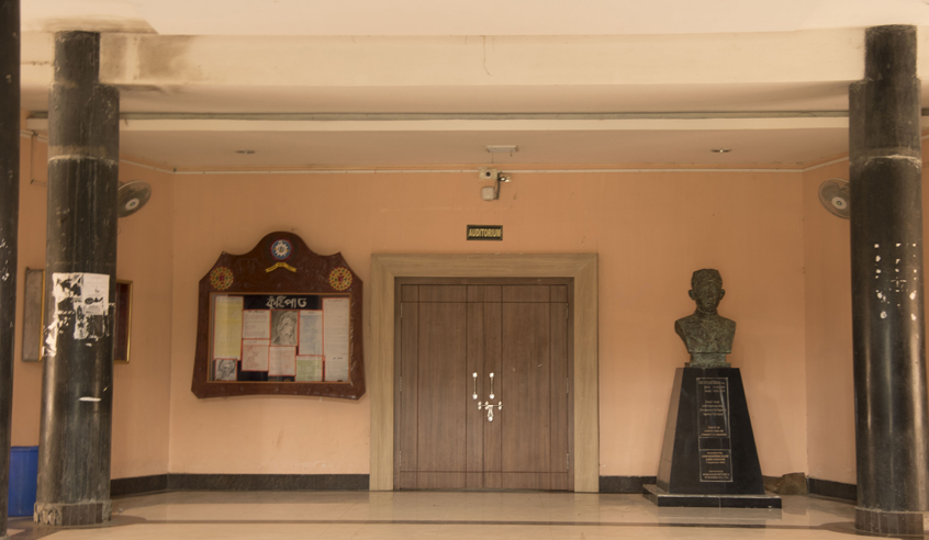 Assam Engineering College