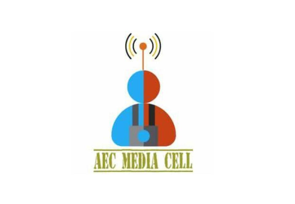 Assam Engineering College