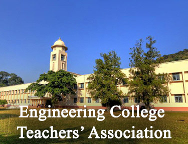 Assam Engineering College